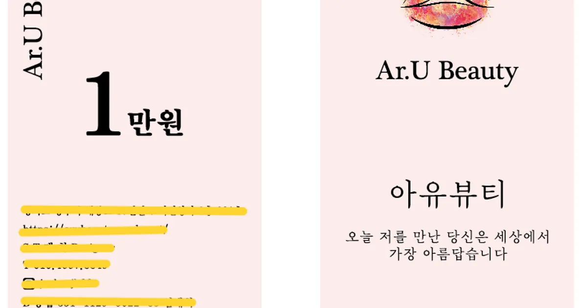 명함 포트폴리오 썬디자인 숨고 숨은고수