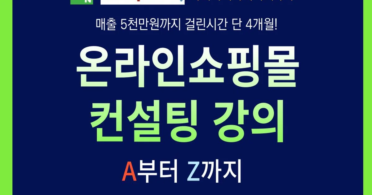 상세페이지 썸네일 쉽게 만드는 법 배기호 숨고 숨은고수