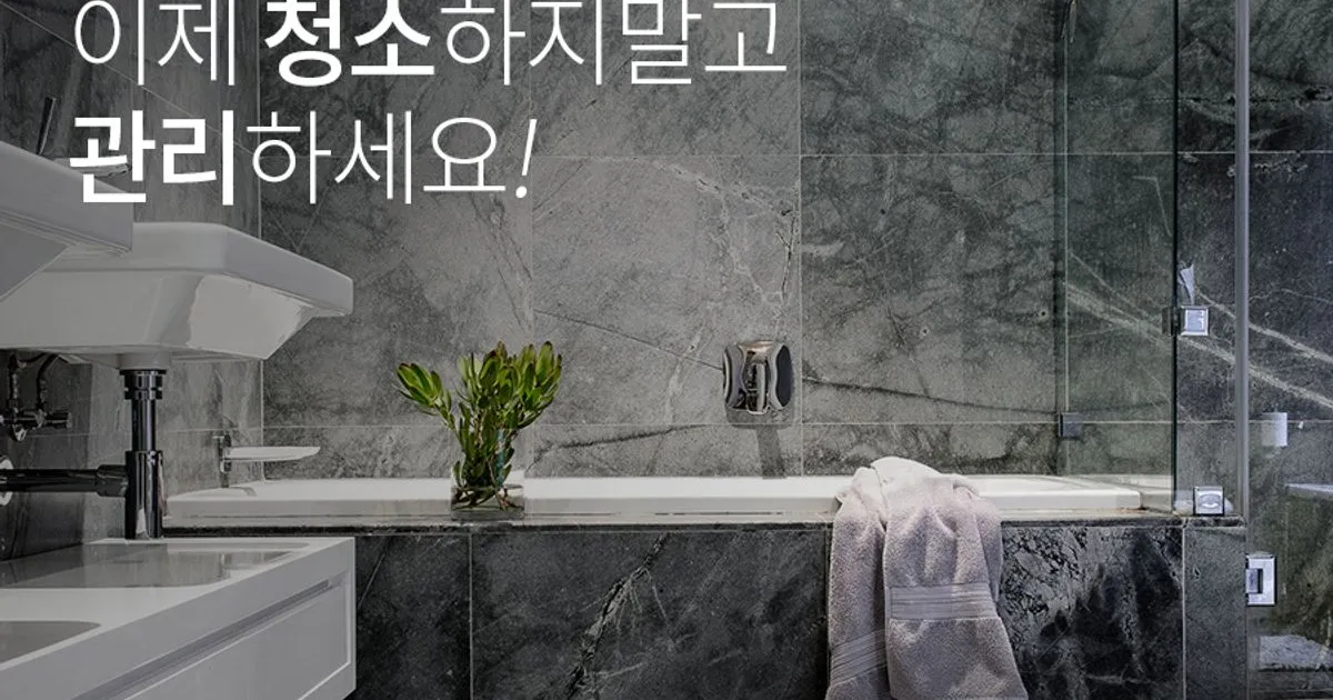 친환경나노코팅 플로어가드 숨고 숨은고수