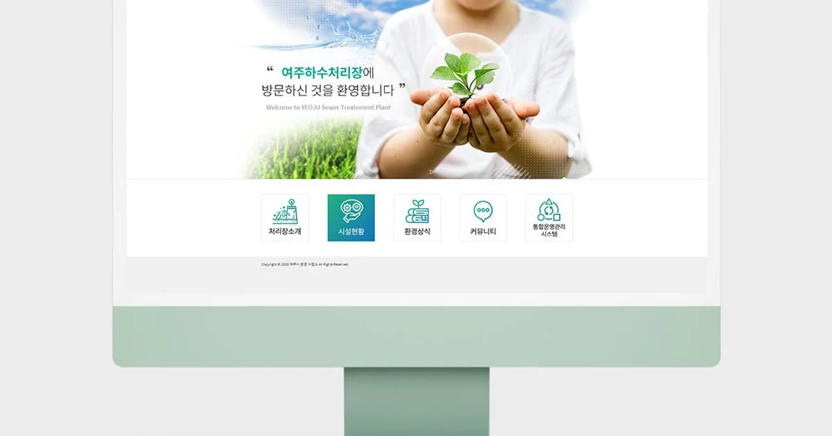 관공서 홈페이지 개발 크루디피디 브랜드의 가치를 높이는 홈페이지 숨고 숨은고수