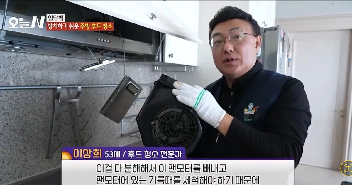 후드 공기청정기 제빙기 제습기 오븐 식기세척기 골드핸즈 홈케어 숨고 숨은고수