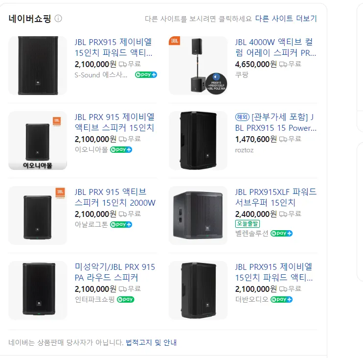 행사 공연 음악회 버스킹 등 전문음향 랜탈천안and전국 아나운서 전문 Mc 이승구 숨고 숨은고수