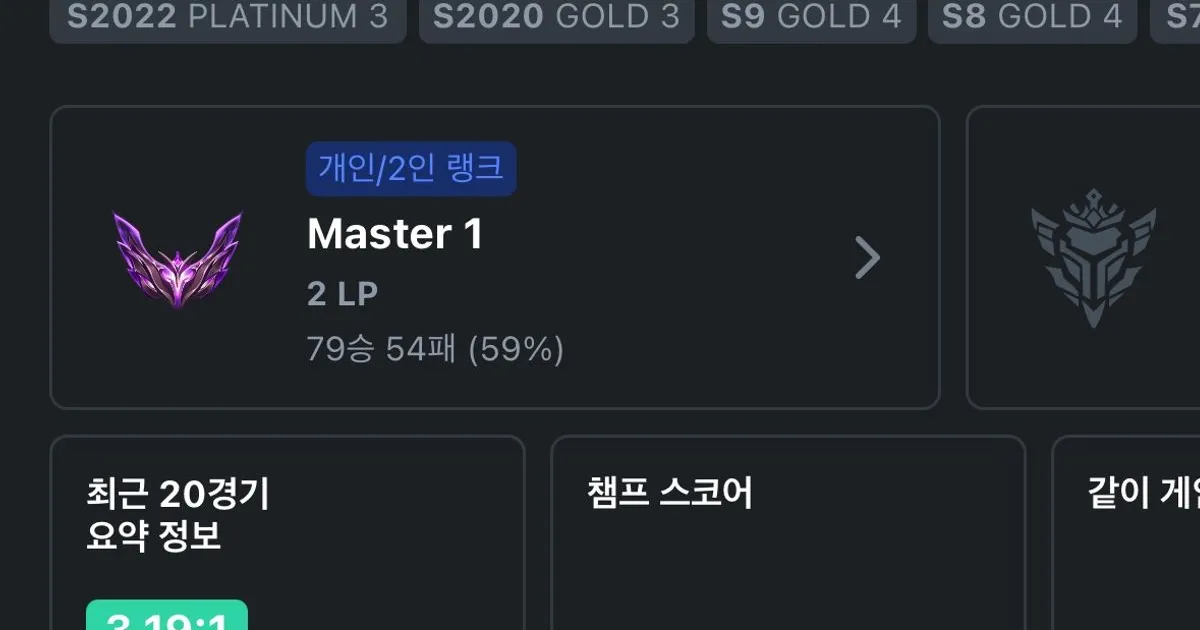 각종 챔피언 상대방법 신현철 정글탈론 장인 숨고 숨은고수