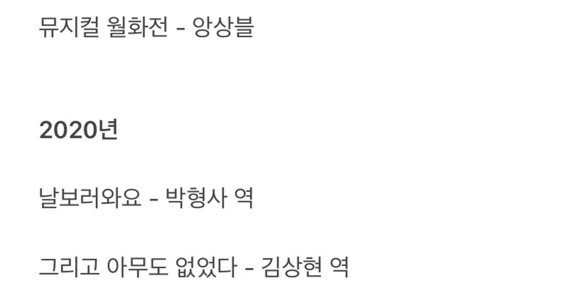입시연기 취미 오디션반 함재연 숨고 숨은고수