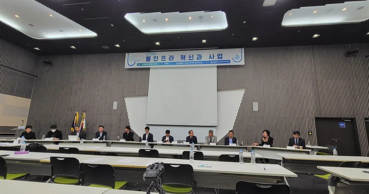 Ksww 주관 물인프라 혁신과 사업 포럼 포디자인 숨고 숨은고수