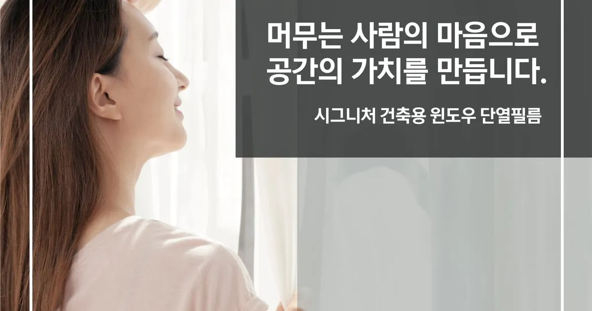 머무는 사람의 마음으로 공간의 가치를 만듭니다 프람티드 랩 숨고 숨은고수