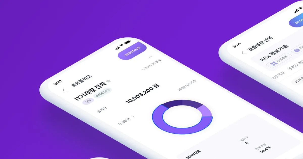 닥터트립 글로벌 호텔 예약 앱 Ios Android 이민형 숨고 숨은고수
