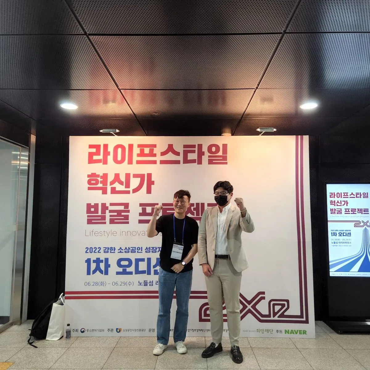 2022 2Xel 강한 소상공인 공식 파트너사 / 뉴로드크리에이티브(주식회사 뉴로드이엔엠) - 숨고, 숨은고수