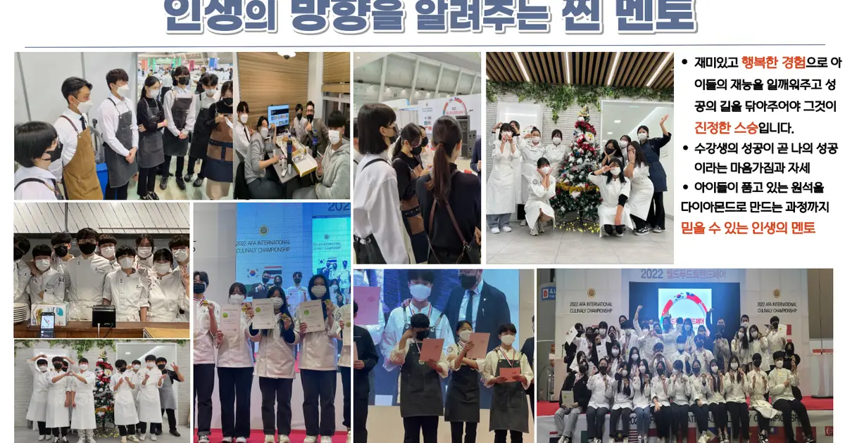 세상이 원하는 사람을 만들다 정라성 숨고 숨은고수