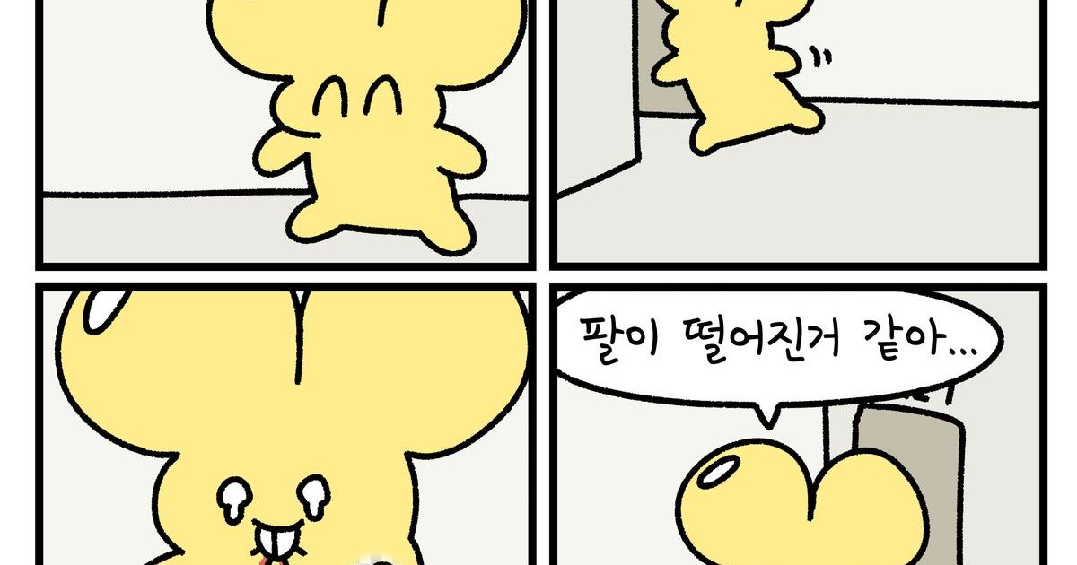 인스타툰 연재 이동준 숨고 숨은고수