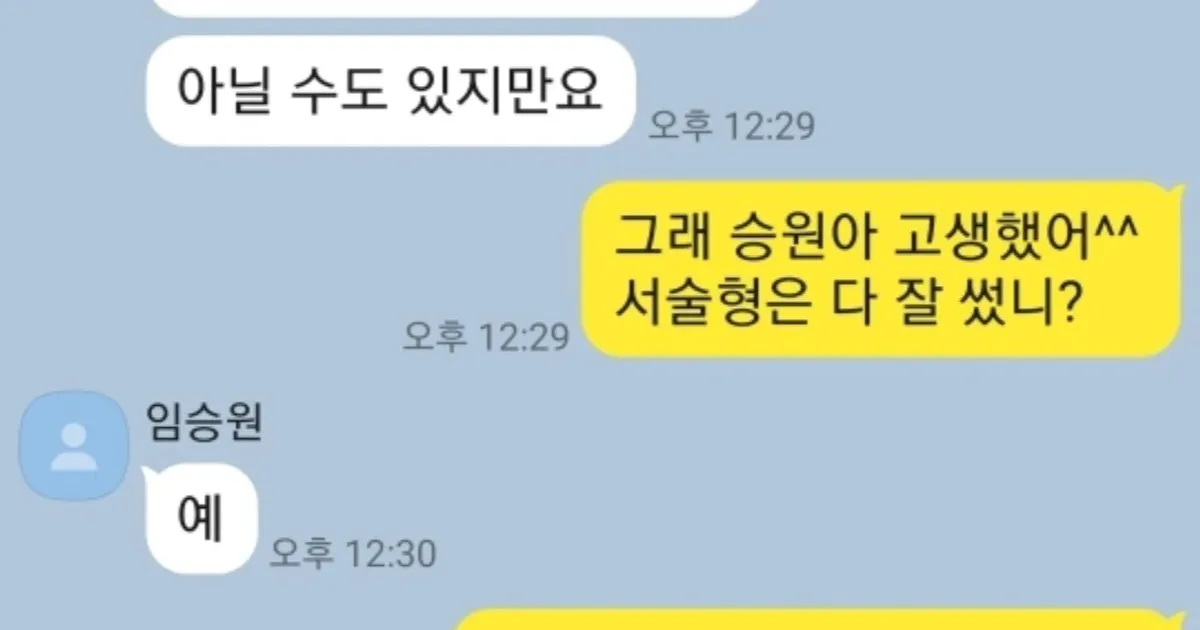 내신 및 모의고사 등급 김태현 숨고 숨은고수