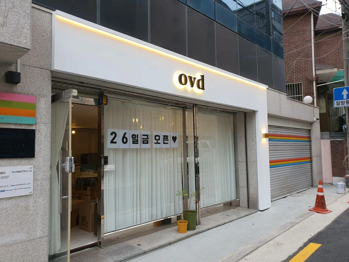 갈바프레임 후광채널 대운기획 숨고 숨은고수