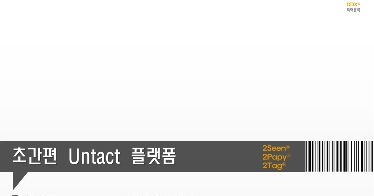 최근 작업 프로젝트 김민철팀장 숨고 숨은고수