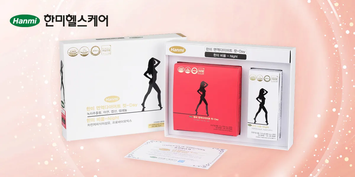 한미제약 다이어트 건강기능식품 제이비애드 숨고 숨은고수