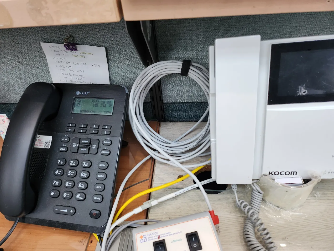 TPS EPS 인터넷 선 포설 연결 / 랜마스터365 - 숨고, 숨은고수