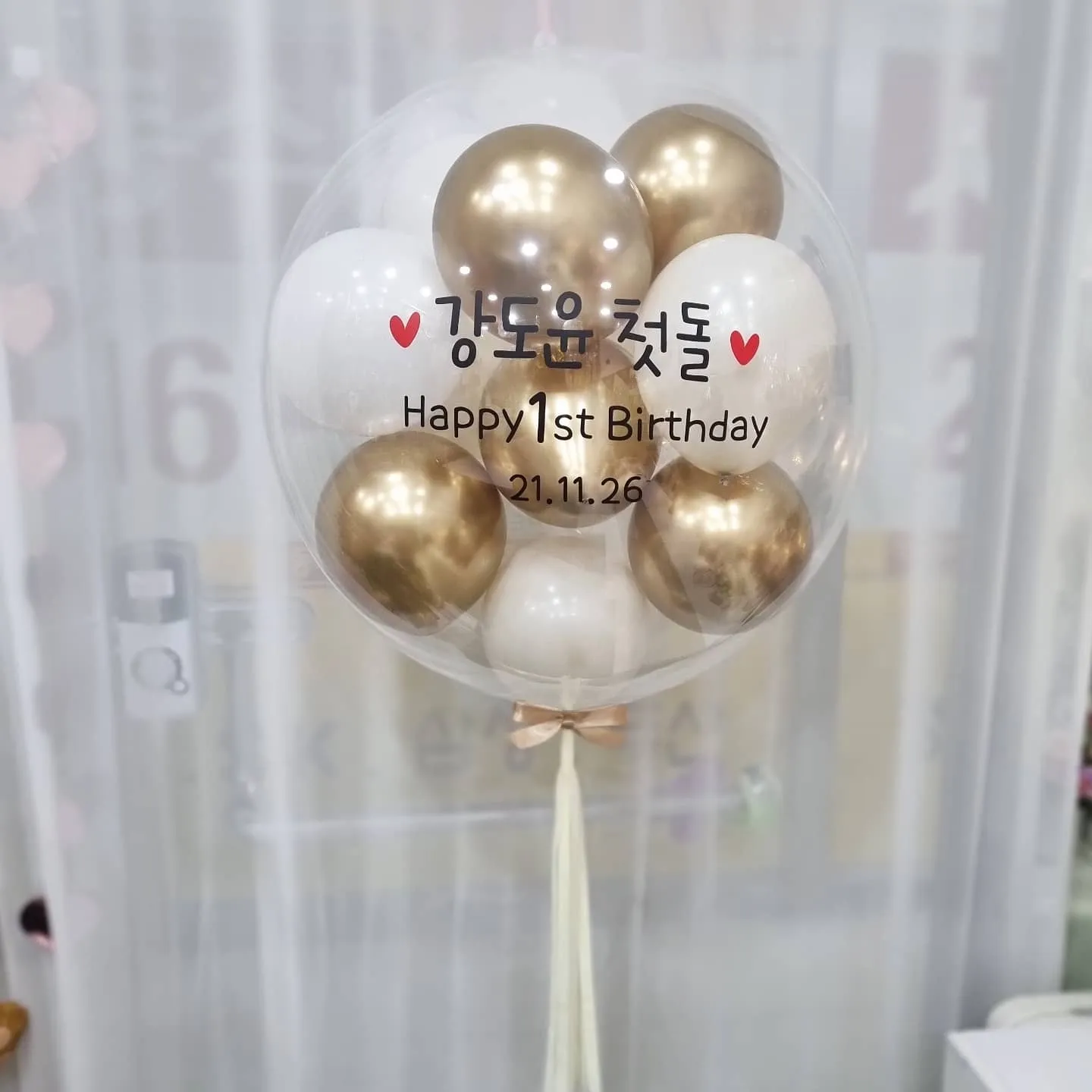 풍선아트수업창의체험수업학교수업센터수업 김동임 숨고 숨은고수