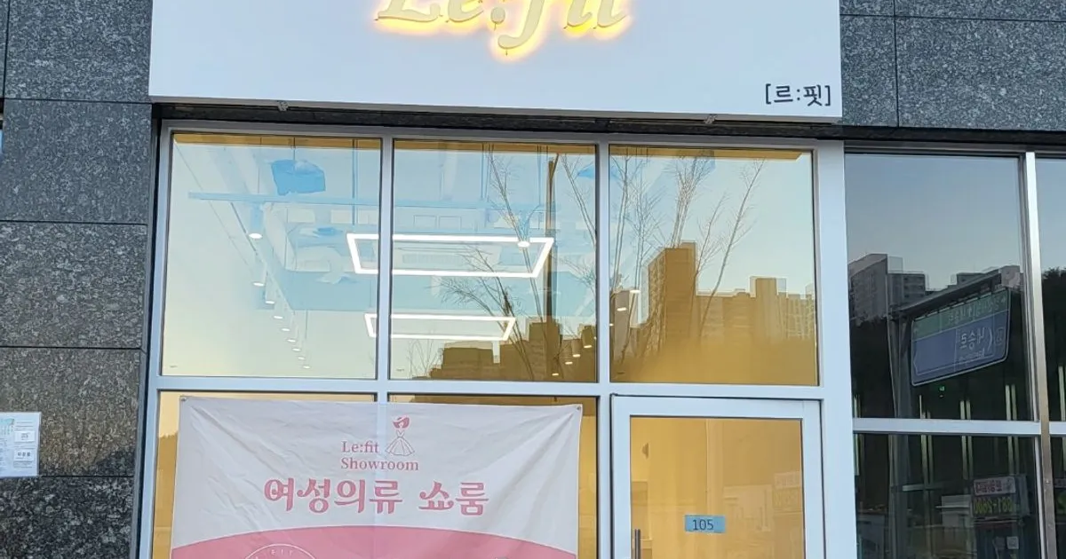 고급스러운 골드티타늄 후광채널간판~ 함께하는 광고 애드위드 숨고 숨은고수
