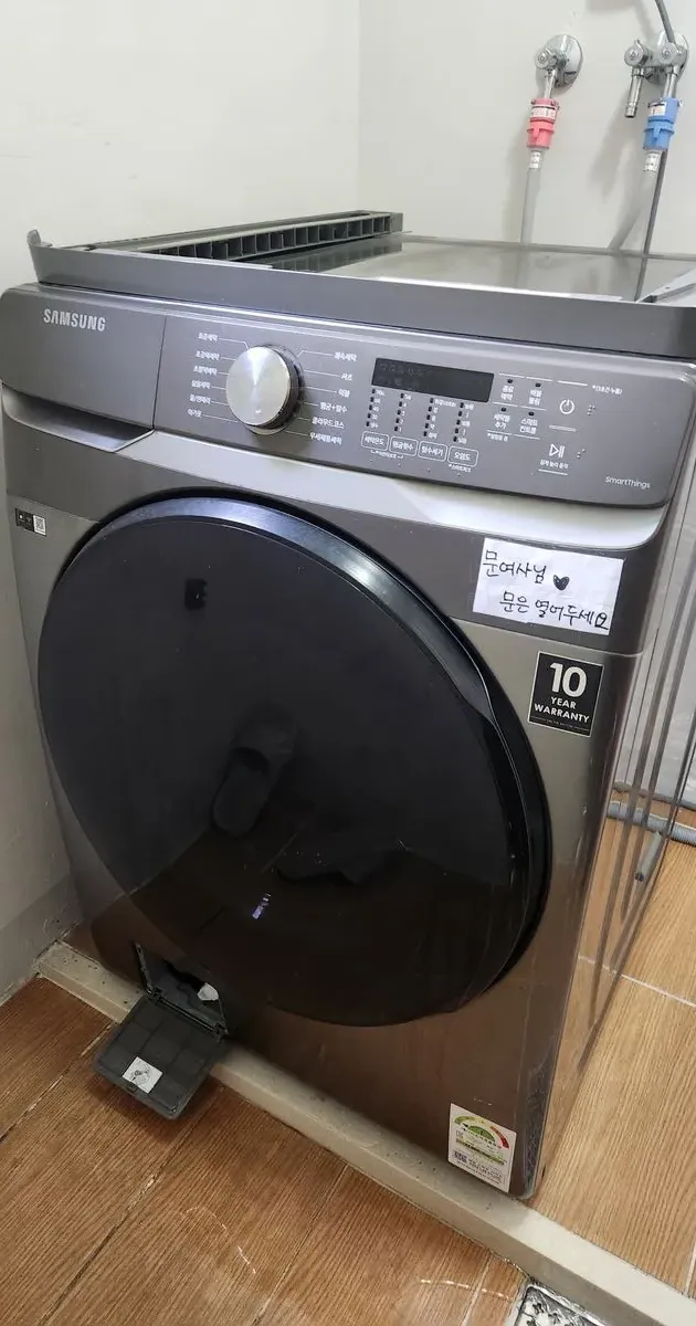 삼성드럼세탁기분해청소 클린백프로 숨고 숨은고수