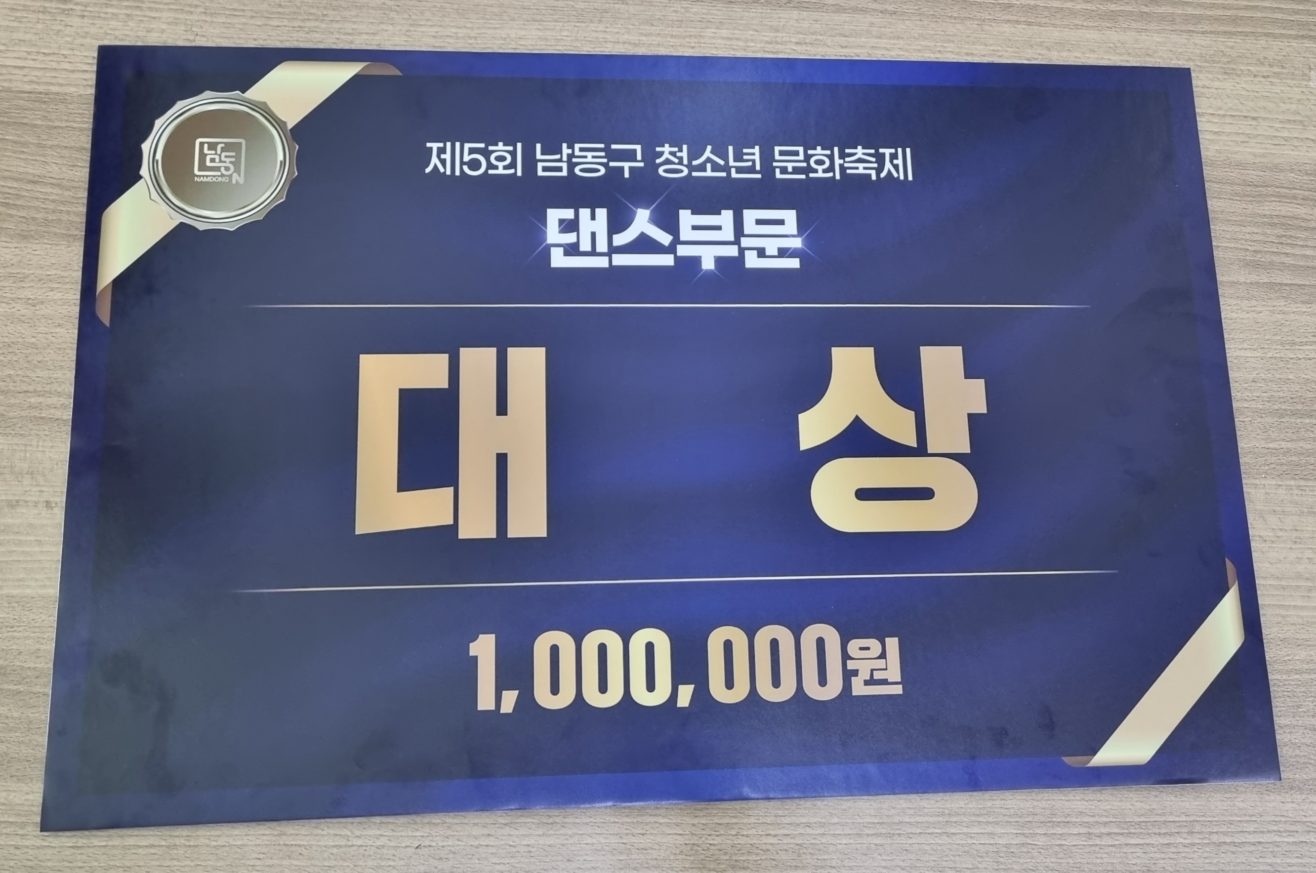 대회 입상 고도리 숨고 숨은고수