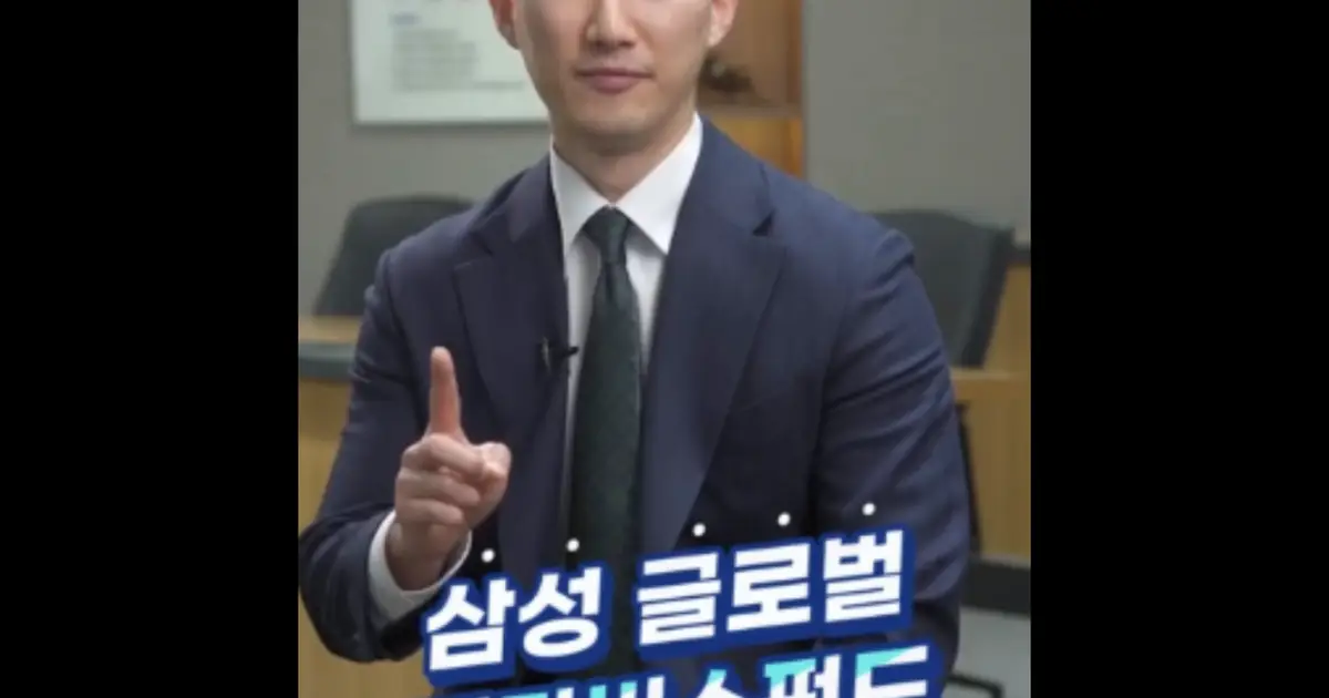 삼성자산운용 3분 유튜브 쇼츠형식 인터뷰 이지모션 숨고 숨은고수