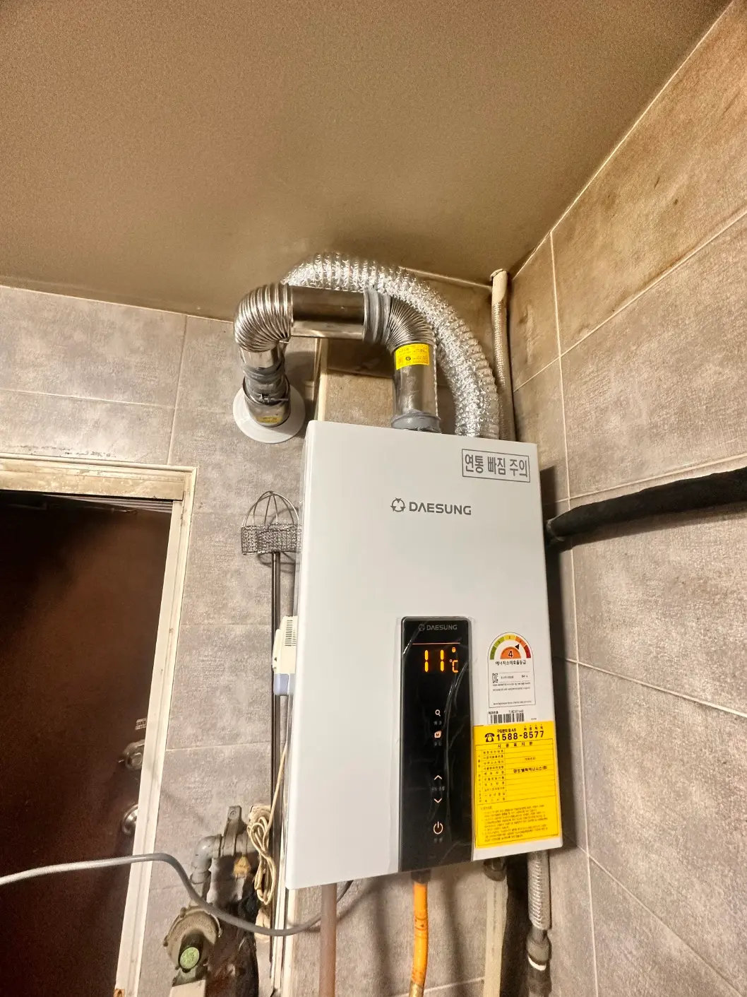 가스보일러 시공 롯데대성보일러 공식대리점 숨고 숨은고수