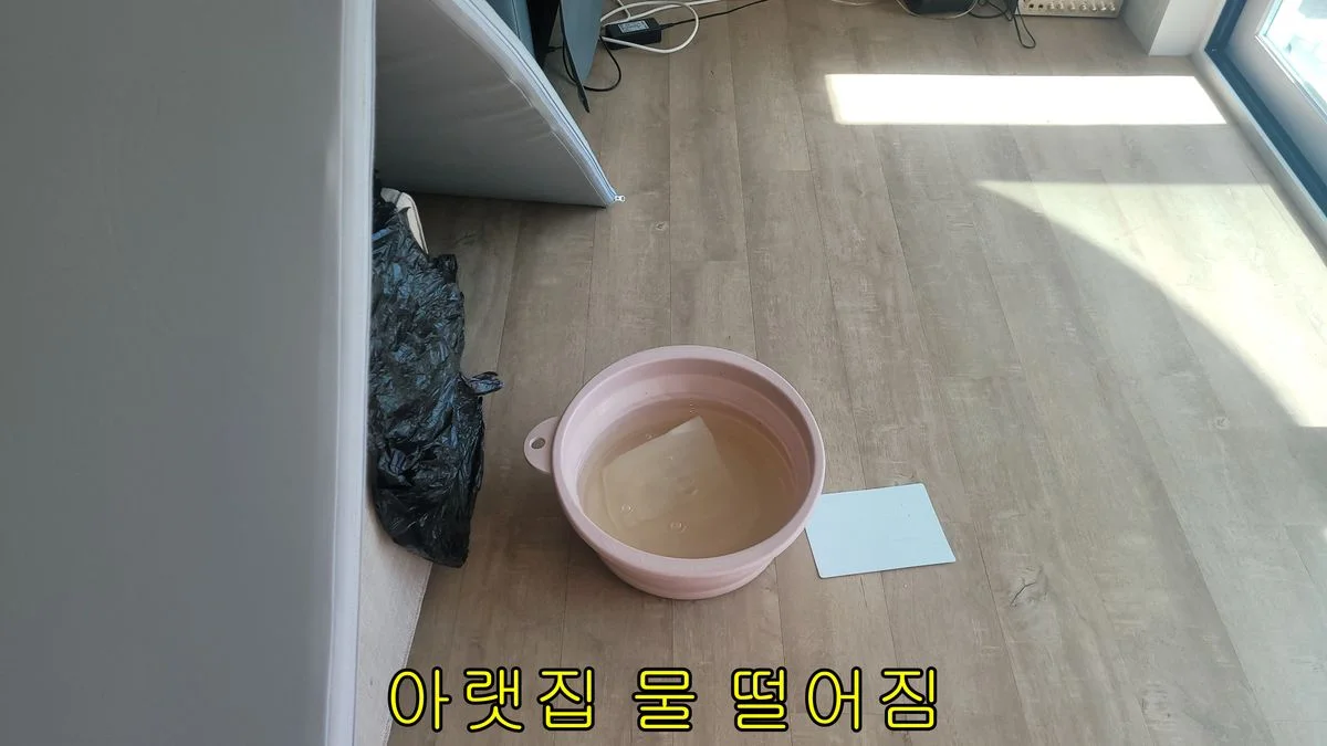 아파트 온수배관 누수탐지 김영국 숨고 숨은고수