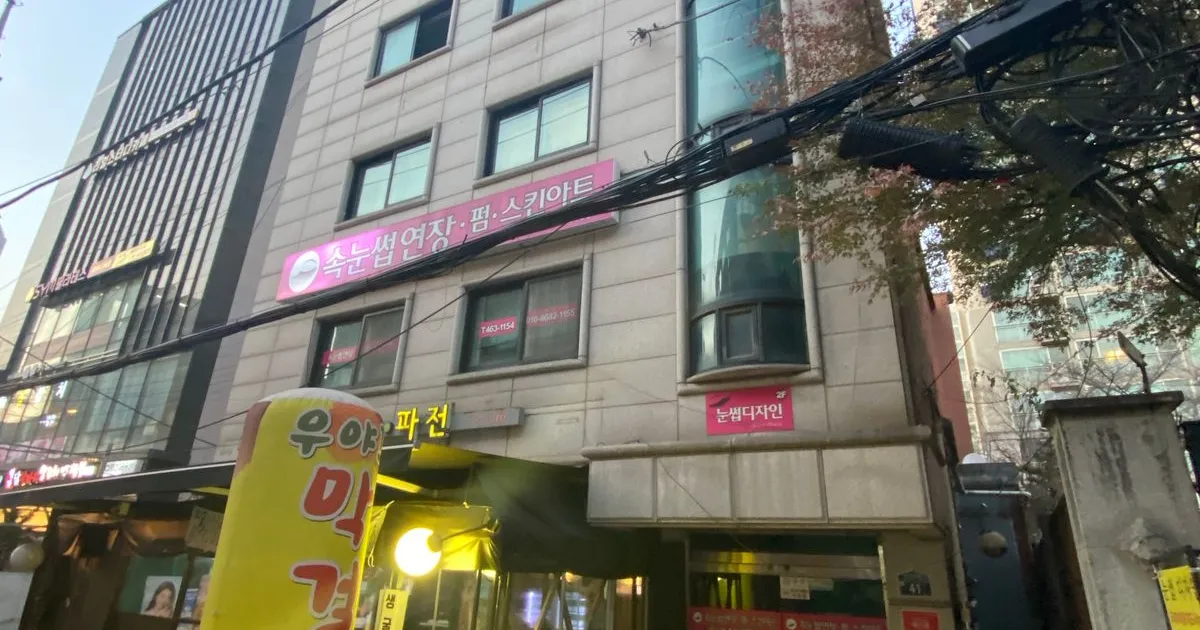 성수2가 상가 옥상방수 공사 ️ 주우련건설산업 옥상방수전문기업 숨고 숨은고수