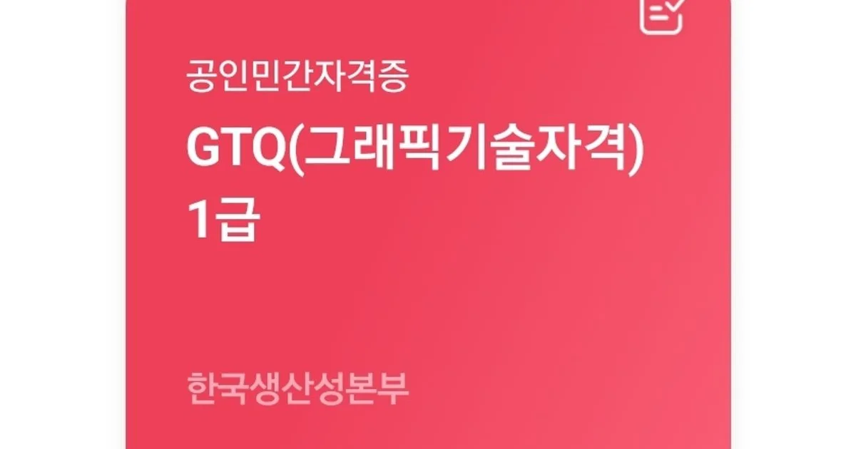 포토샵 사용 모든 작업 김다연 숨고 숨은고수