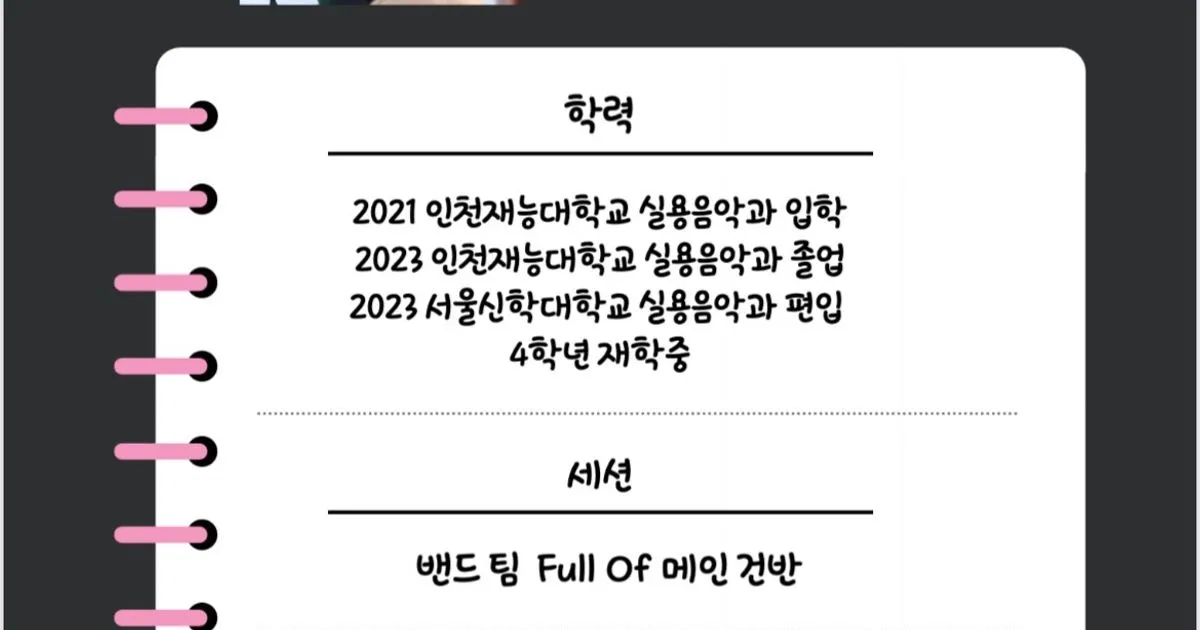 한효정 경력 프로필 한효정 숨고 숨은고수