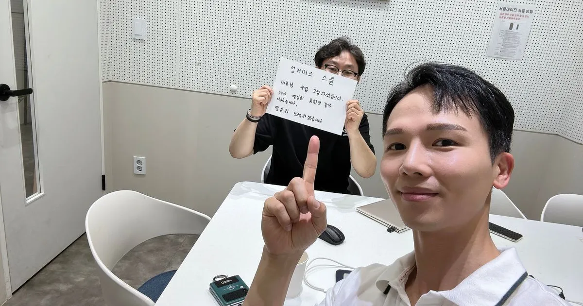 이oo 대표님 초급반 수료💯 업커머스스쿨 숨고 숨은고수