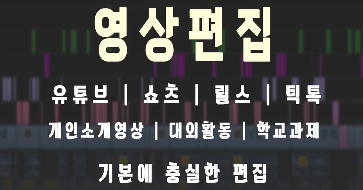 대학 재학시절과 현재 운영중인 유튜브 채널 이동준 숨고 숨은고수
