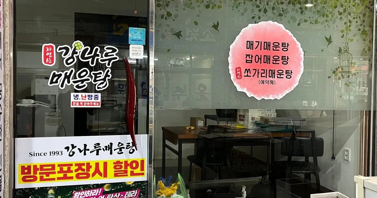 시트지 제거작업은 전문가에게 닦아드림 숨고 숨은고수