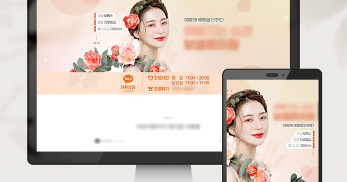 성형외과 포토카드 제작 정종윤 숨고 숨은고수