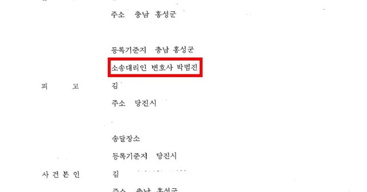 인지청구 승소 사례 박범진 숨고 숨은고수