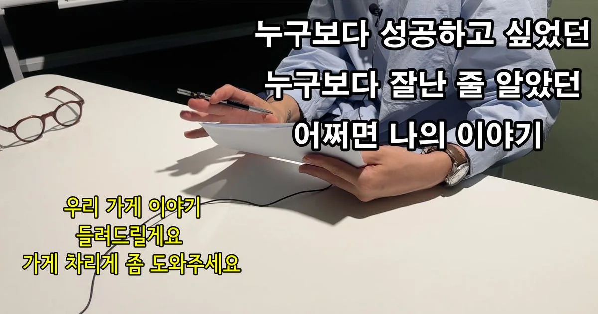 미성숙한 Entp 자막 제작 김홍준 숨고 숨은고수