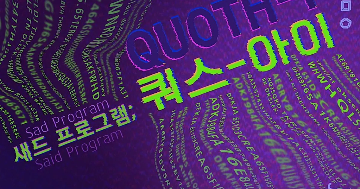 감독 및 각종 음악 의뢰 김영현 숨고 숨은고수