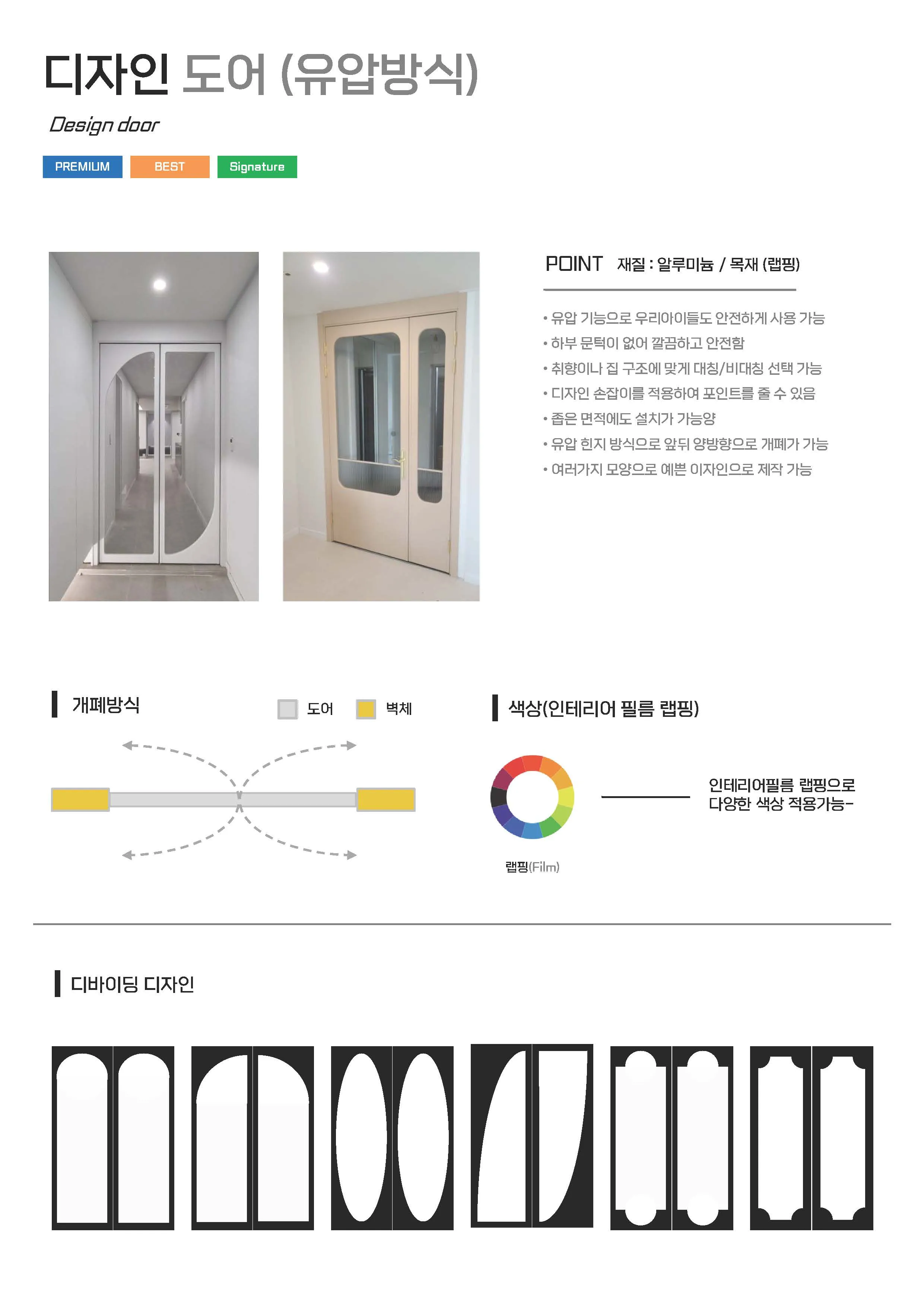 옐로우맨 카달록 입니다 옐로우맨 숨고 숨은고수
