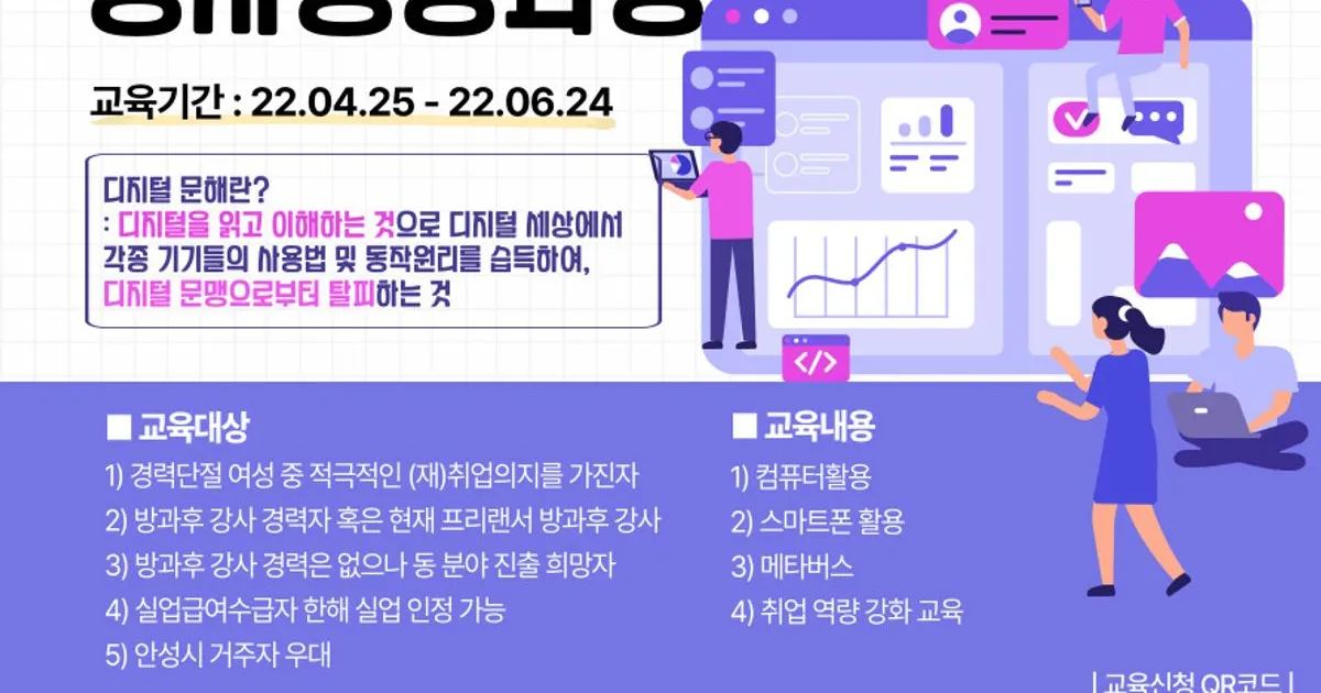 포스터 제작 다해봄 숨고 숨은고수