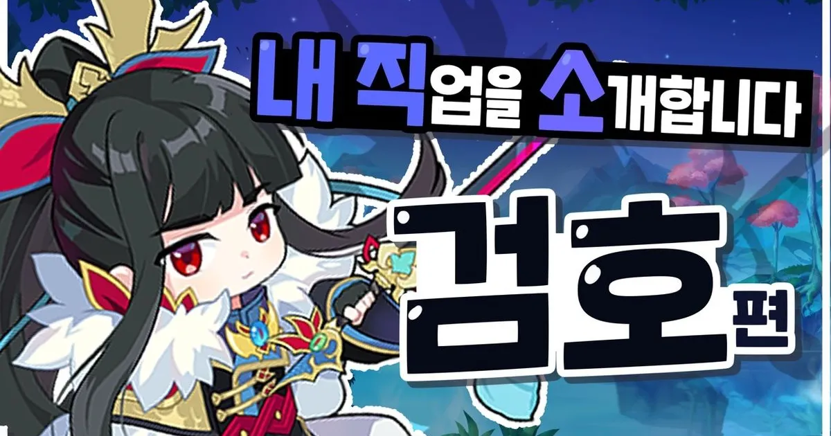 썸네일 제작 일민 숨고 숨은고수