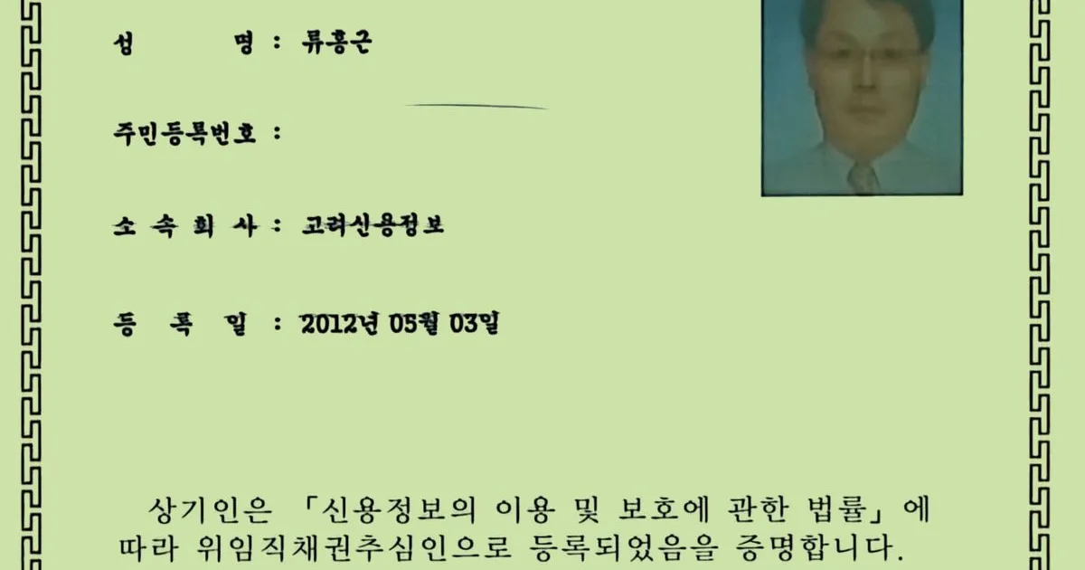 국가공인 인가업체입니다 류홍근 숨고 숨은고수