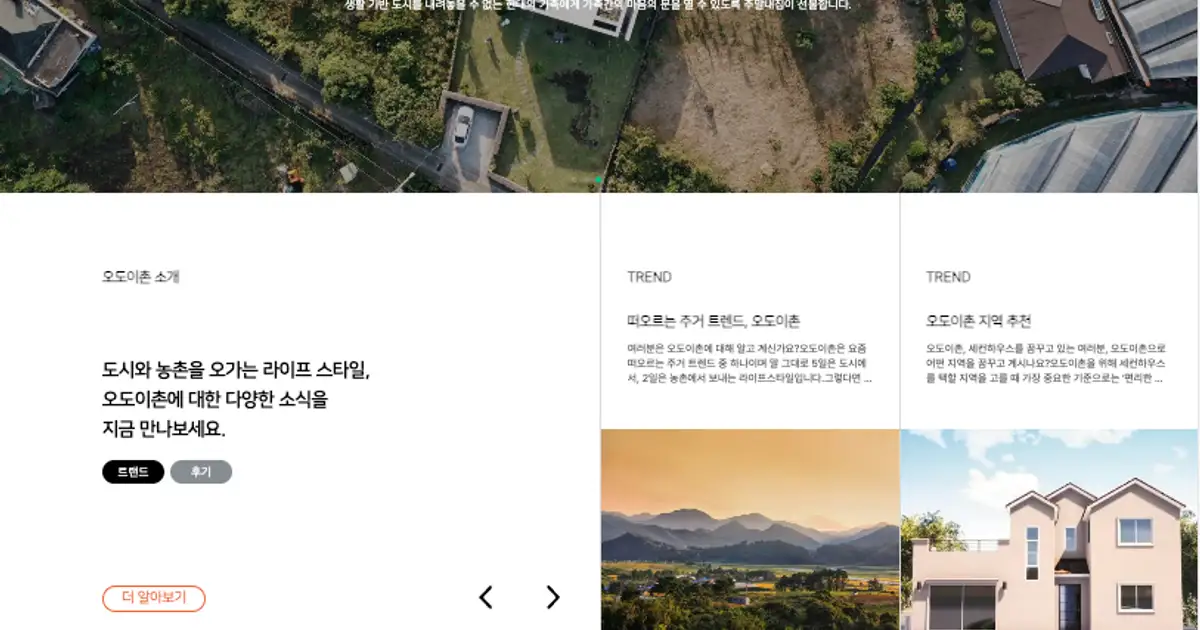 웹 서비스 개발 전종훈 숨고 숨은고수