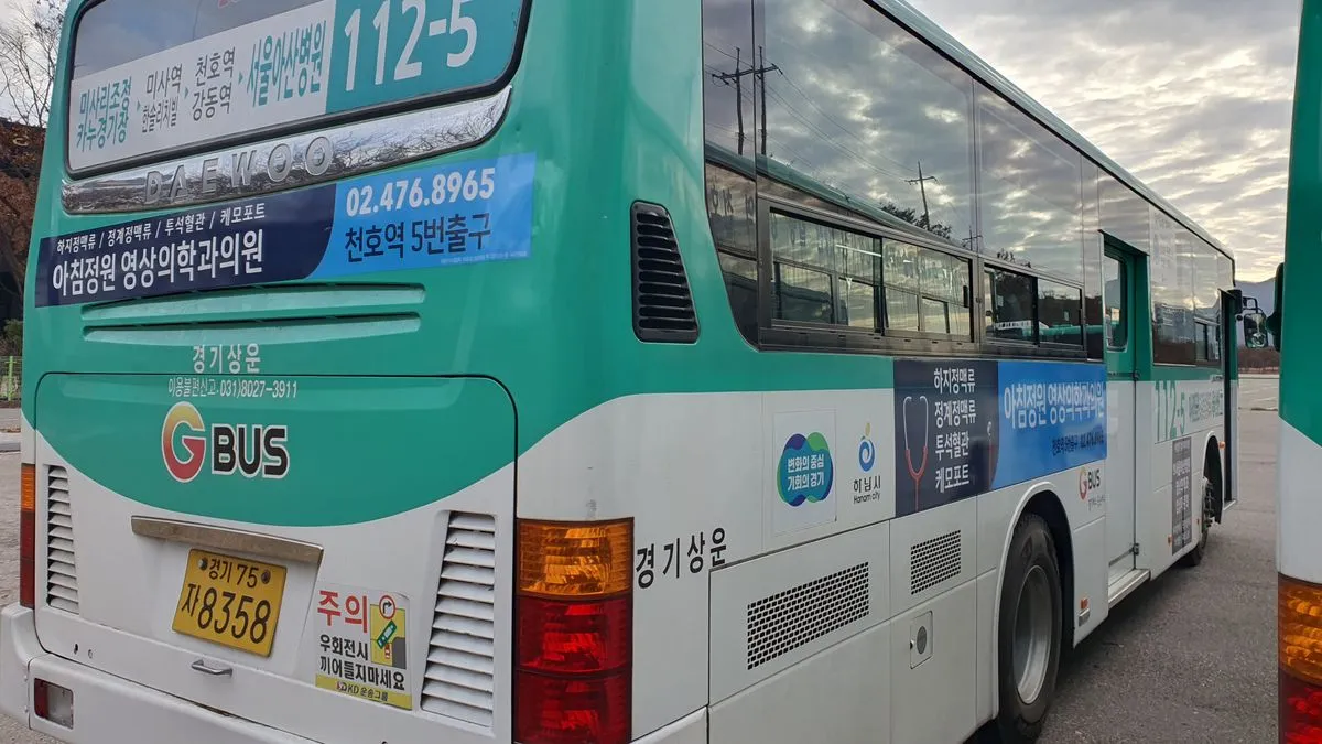 버스광고 부착사례 경기버스광고전문 숨고 숨은고수