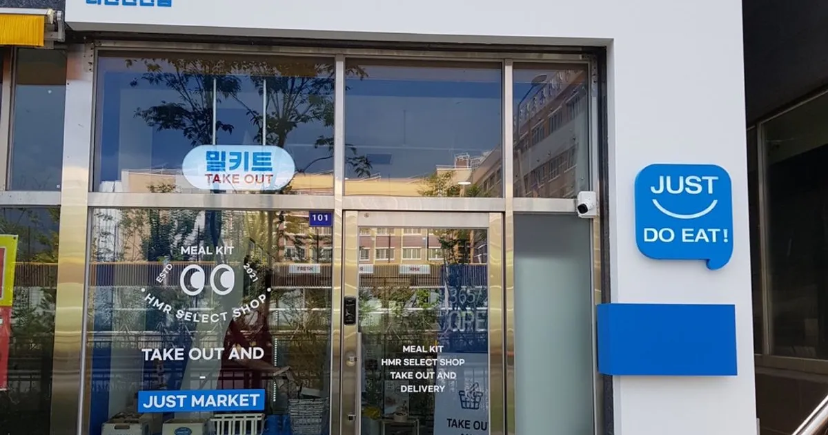 남양주 다산 저스트마켓 밀키트 김시현 숨고 숨은고수