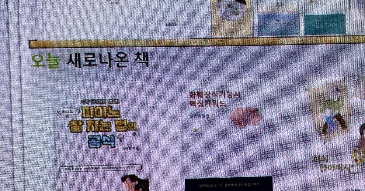 피아노 레슨 최연정 숨고 숨은고수