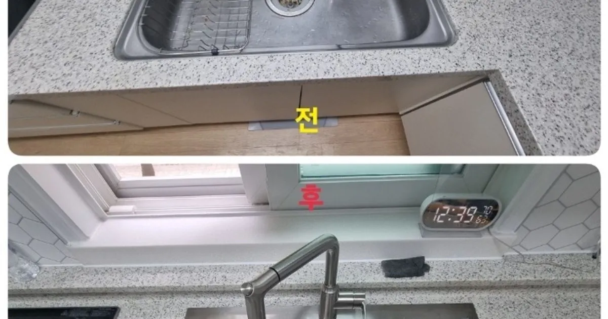 사각볼 시공 싱크닥터 부산경남점 숨고 숨은고수