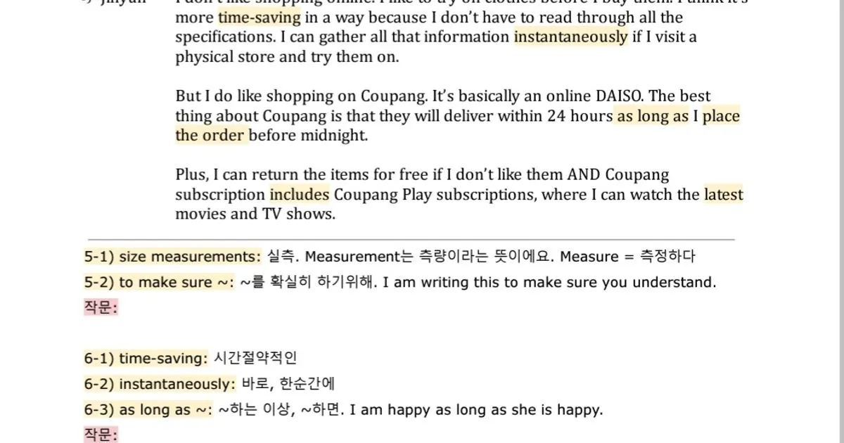 수업자료 샘플 (중급 Review) / KIM SE YOUNG - 숨고, 숨은고수