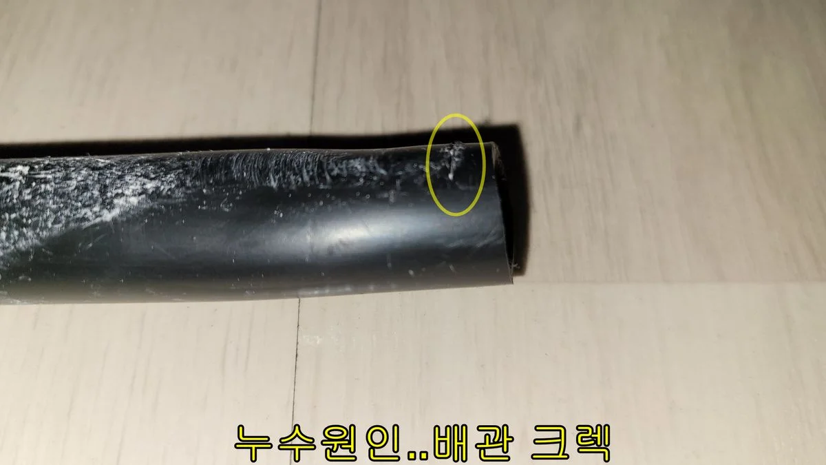 아파트 온수배관 누수탐지 김영국 숨고 숨은고수