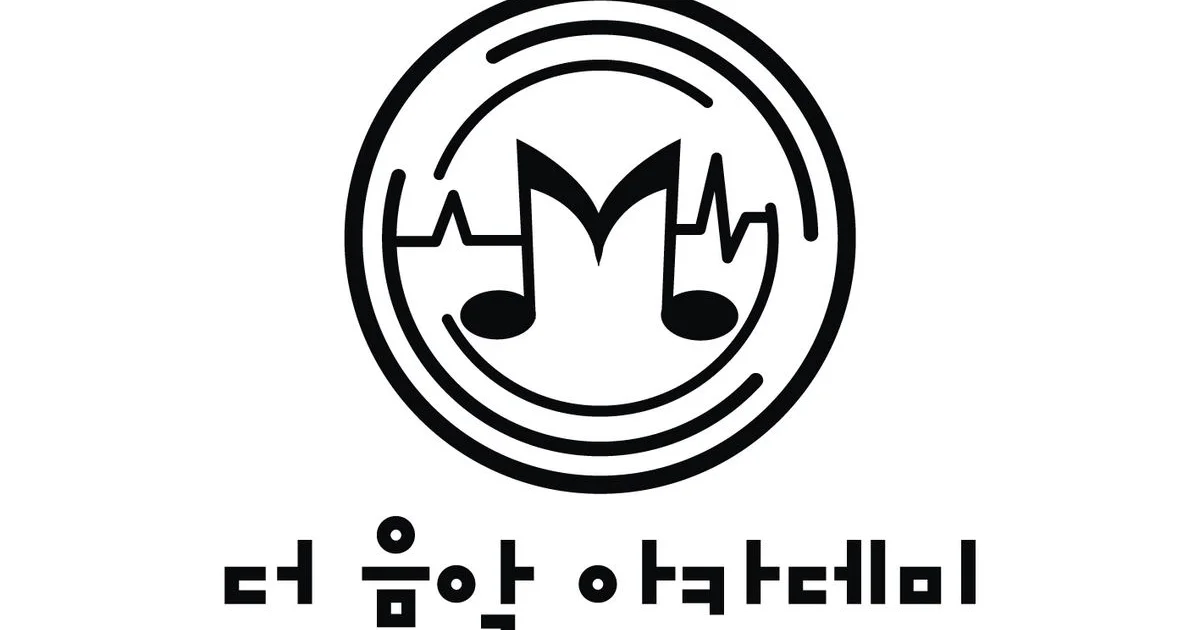 실용음악and오디션and댄스and클래식 종합학원 더음악아카데미 숨고 숨은고수