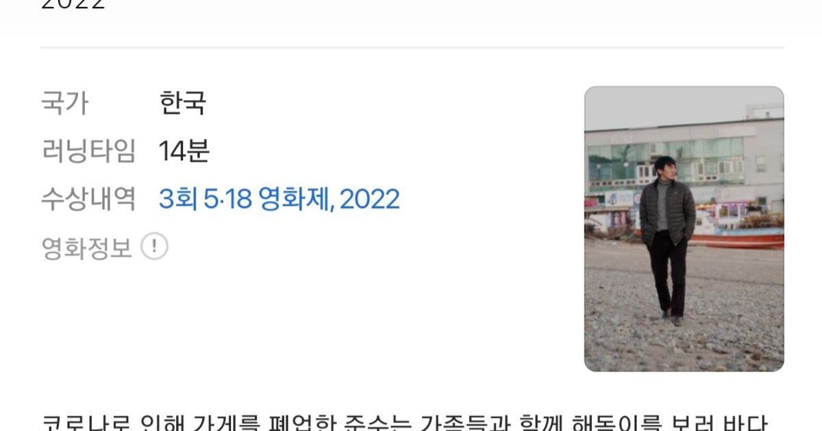 각본감독서유담 서유담 숨고 숨은고수