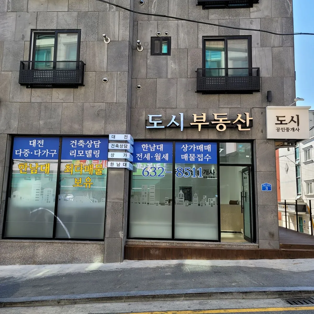 채널간판과 갈바간판과 유리썬팅 배진욱 숨고 숨은고수